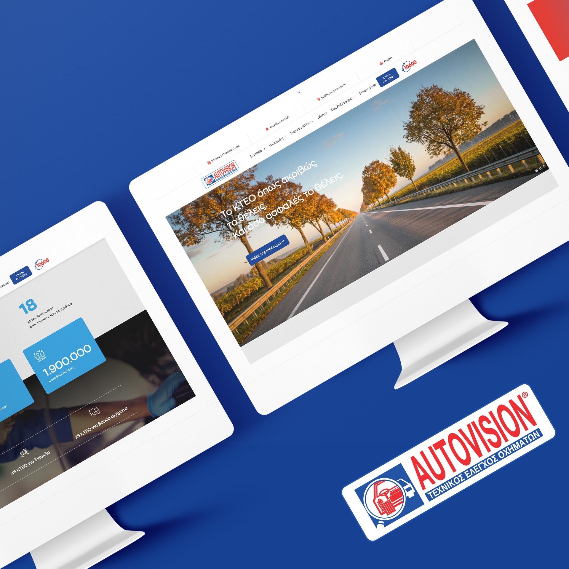 Ανακατασκευή website από Think Plus για την Autovision